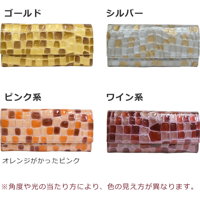 ARUKAN アルカン 長財布 かぶせ 小銭入れ ジャバラ ギャルソン レディース 1223606 | 目々澤鞄｜バッグ販売一筋73年