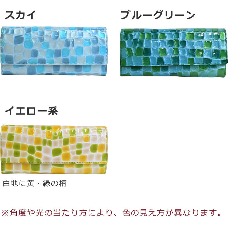 ARUKAN アルカン 長財布 かぶせ 小銭入れ ジャバラ ギャルソン レディース 1223606 | 目々澤鞄｜バッグ販売一筋73年