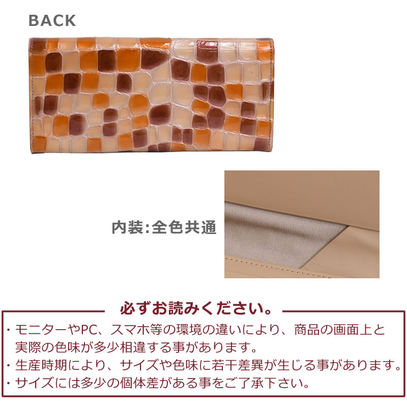 ARUKAN アルカン 長財布 かぶせ 小銭入れ ジャバラ ギャルソン レディース 1223606 | 目々澤鞄