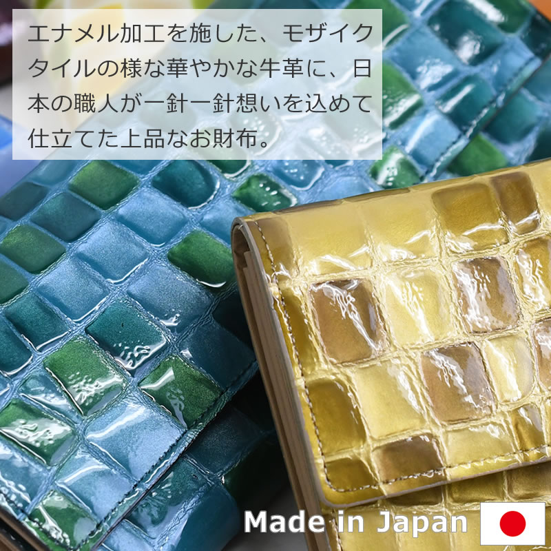 ARUKAN アルカン 長財布 かぶせ 小銭入れ ジャバラ ギャルソン レディース 1223606 | 目々澤鞄