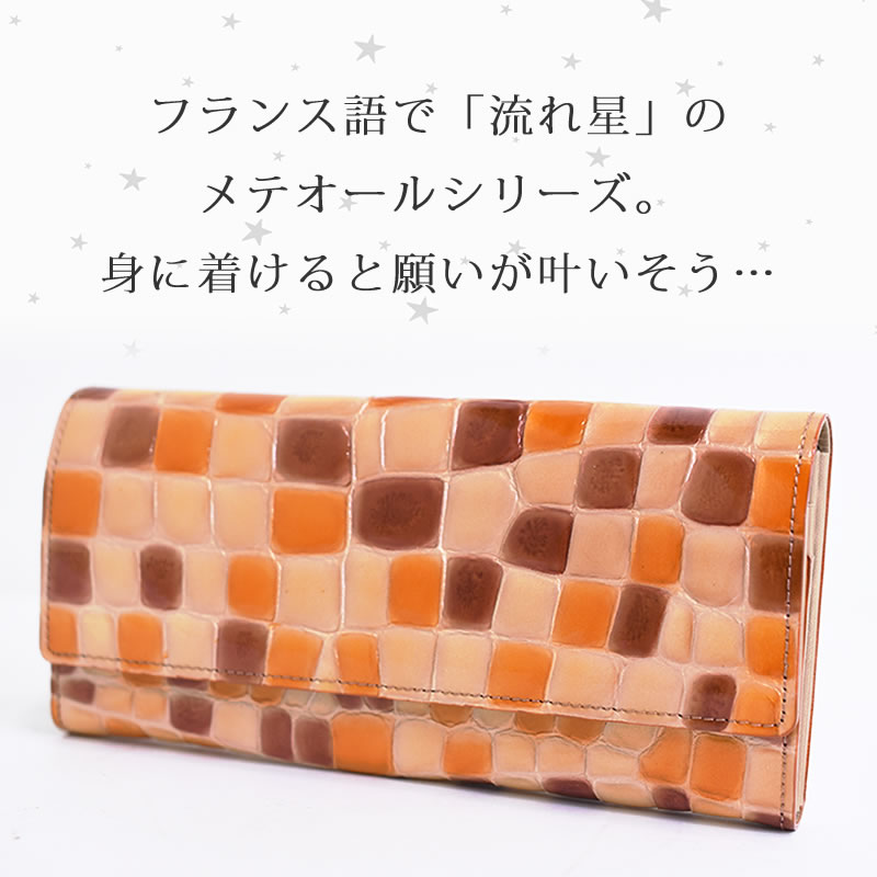 ARUKAN アルカン 長財布 かぶせ 小銭入れ ジャバラ ギャルソン レディース 1223606 | 目々澤鞄