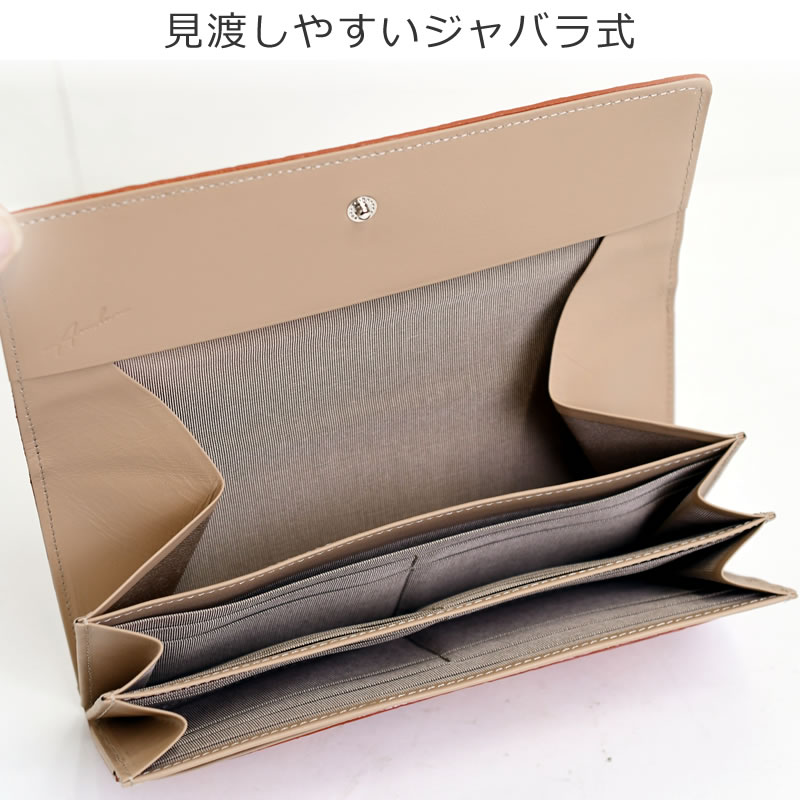 ARUKAN アルカン 長財布 かぶせ 小銭入れ ジャバラ ギャルソン レディース 1223606 | 目々澤鞄