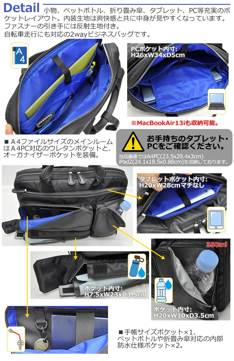 ビジネスバッグ 通勤 ブリーフケース 軽量 出張 タブレット PC 出張バッグ ショルダーバッグ Ryu's One リューズワン AD ...