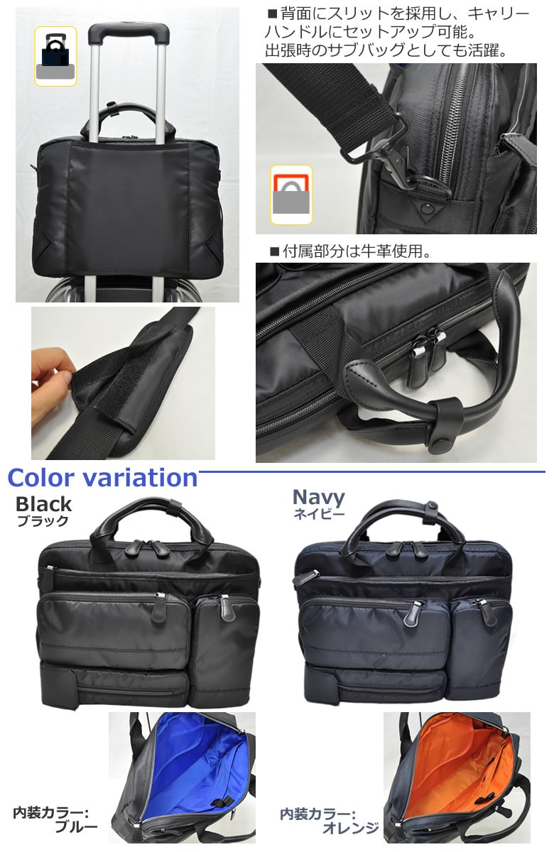 ビジネスバッグ 通勤 ブリーフケース 軽量 出張 タブレット PC 出張バッグ ショルダーバッグ Ryu's One リューズワン AD ...