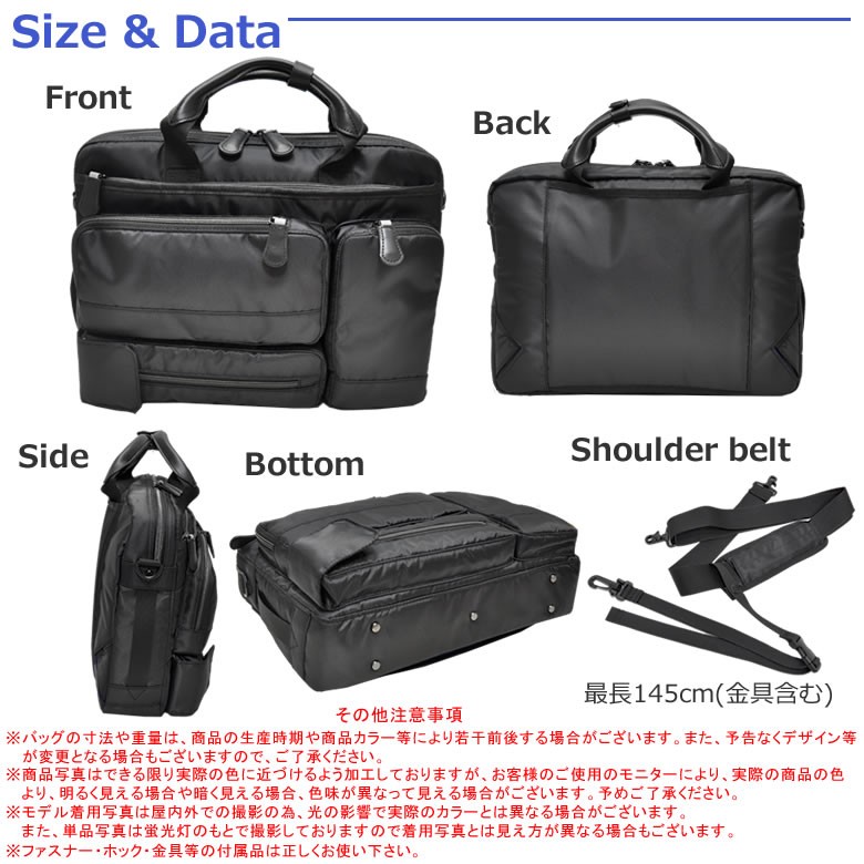 ビジネスバッグ 通勤 ブリーフケース 軽量 出張 タブレット PC 出張バッグ ショルダーバッグ Ryu's One リューズワン AD ...