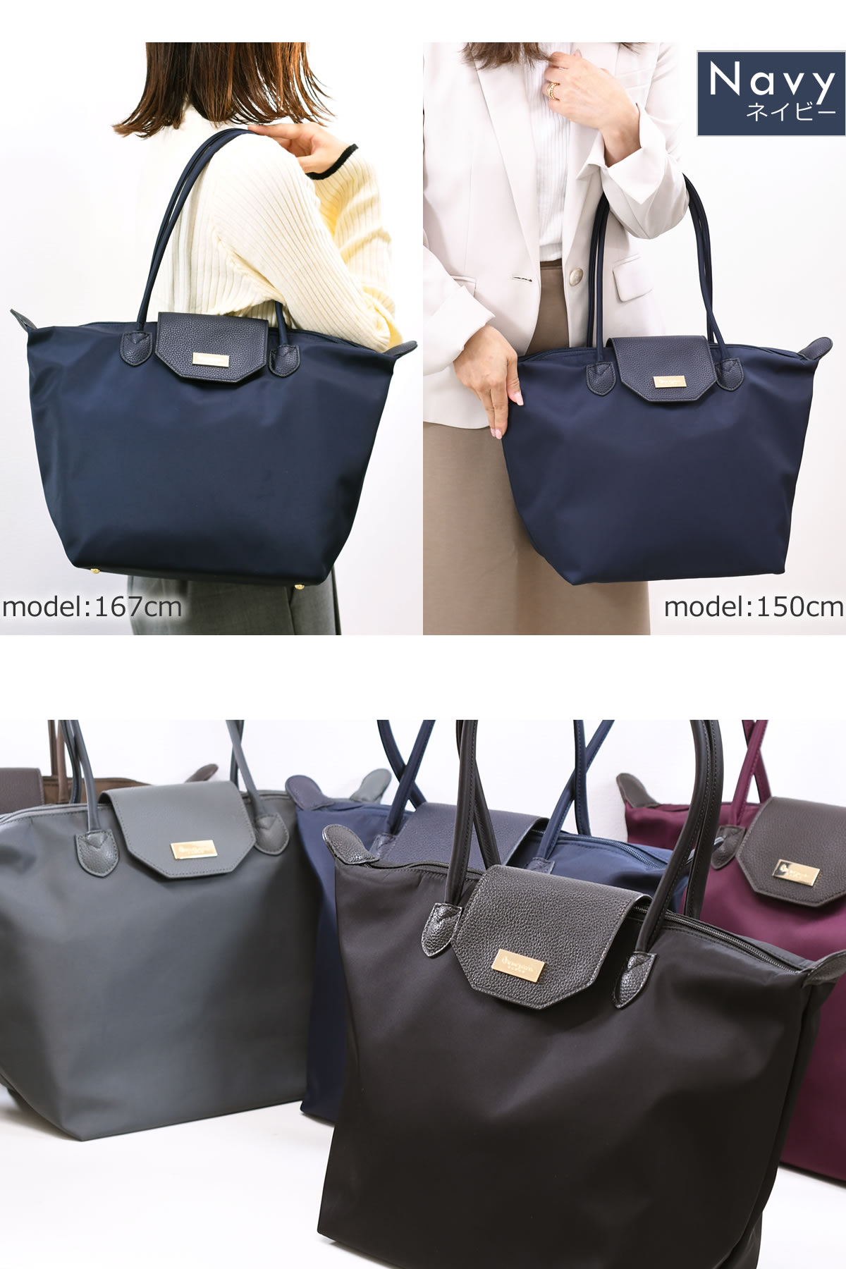 目々澤鞄 通勤バッグ トートバッグ 軽い A4 レディース マチが広い 大容量 通勤 内勤 仕事 ナイロン きれいめ | 目々澤鞄｜バッグ販売一筋73年